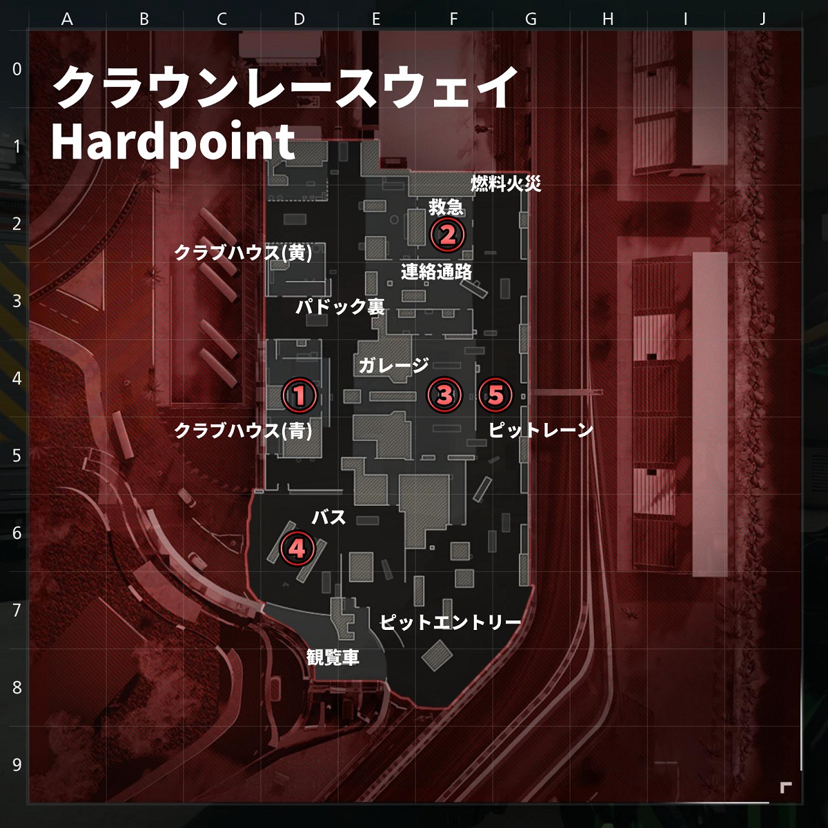 【CoD MW2】マップ攻略：クラウンレースウェイ - Asizi Gaming