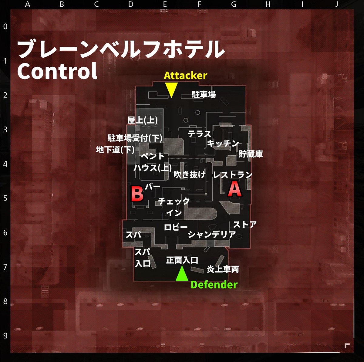 【CoD MW2】マップ攻略：ブレーンベルフホテル - Asizi Gaming