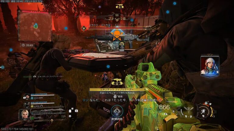 【COD BO7】エンドゲーム｜エキゾチックファブリケーターのユーティリティボーナス一覧まとめ - Asizi Gaming